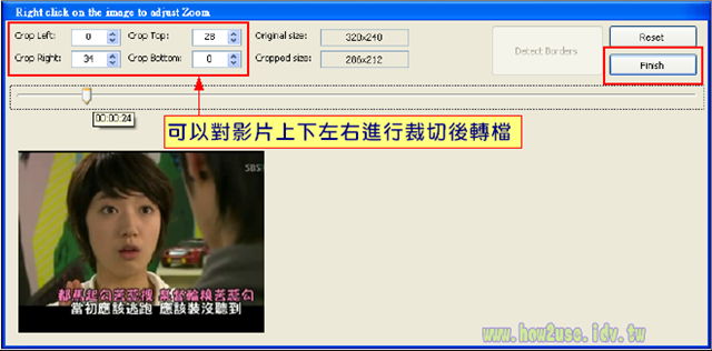 FFCoder影片音樂轉檔軟體 | HOW TO USE部落格